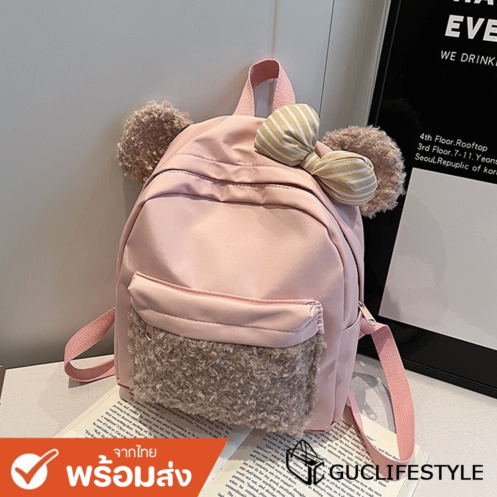 GUCSELECTED(B2303) กระเป๋าเป้มินิ สีชมพูมีโบว์ (ขนาด 13นิ้ว) | Shopee Thailand