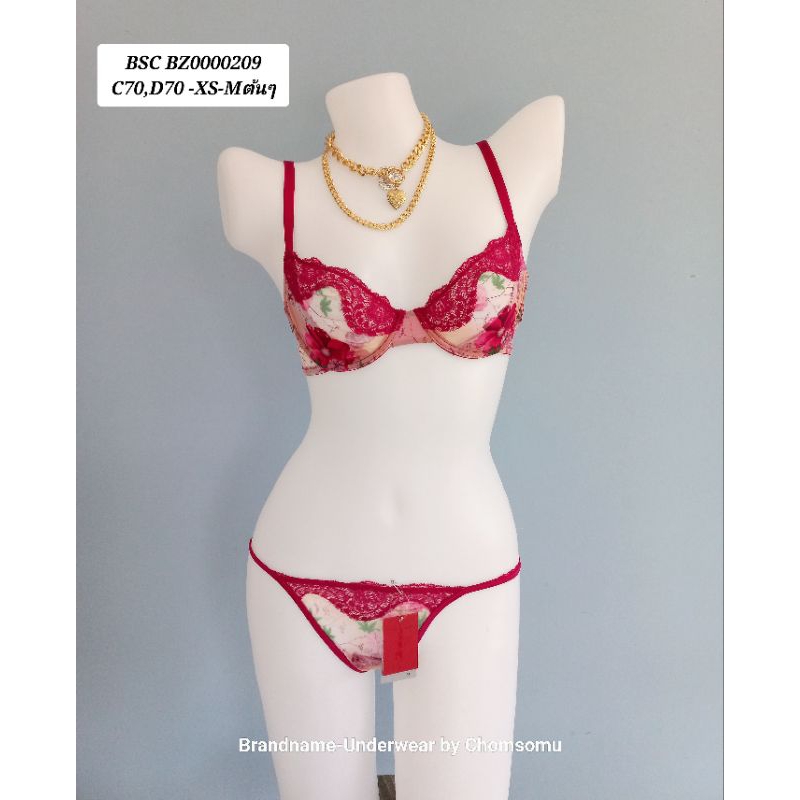Bsc Size C70,D70 -XS-Mต้นๆ ชุดชั้นในแบรนด์เนม/Set เสื้อชั้นในซีทรู BZ0000209 | Shopee Thailand