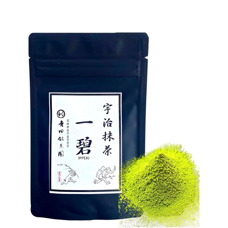 Kyoto Uji Yoshida Meisha Garden Matcha Uji Matcha Powder, Matcha Powder ...