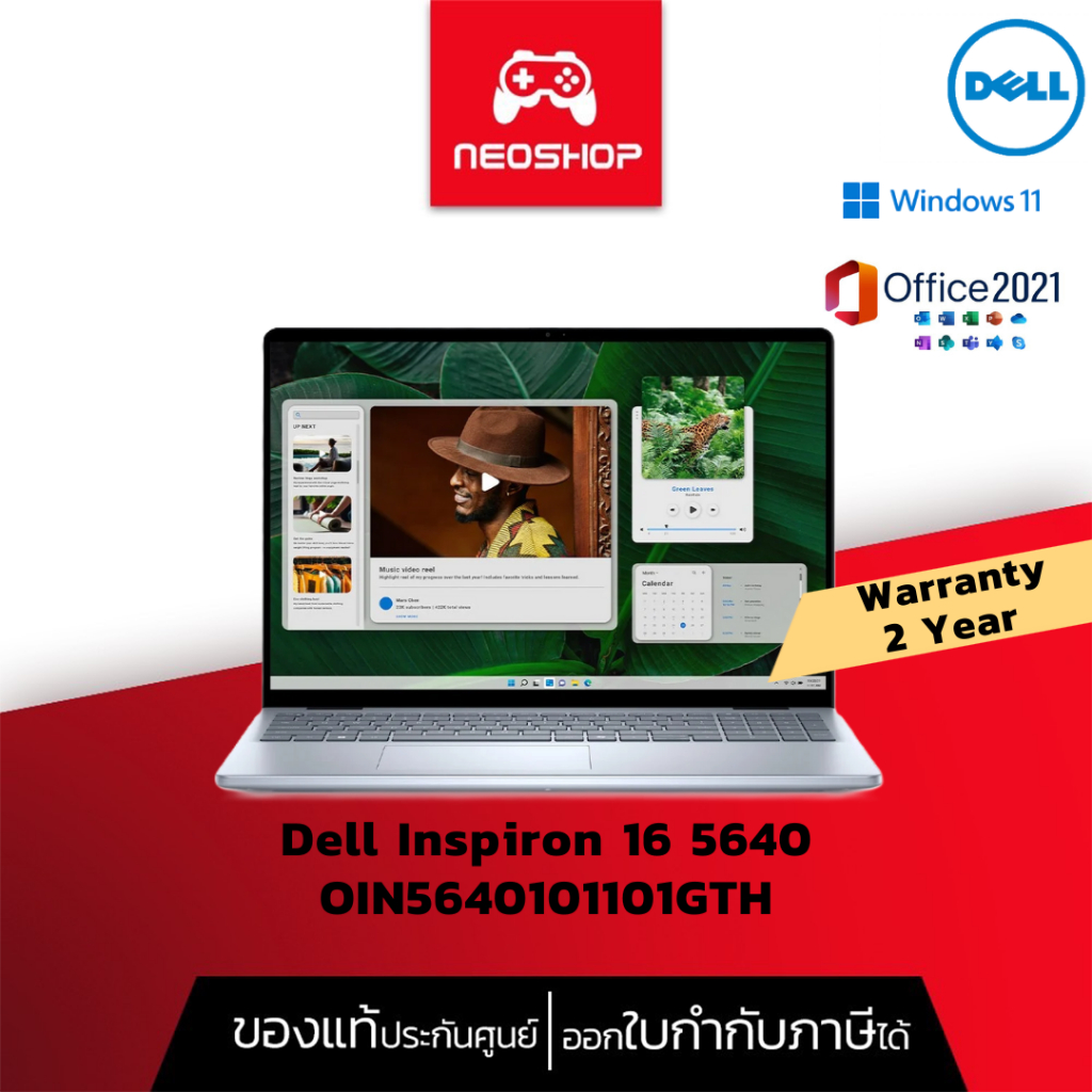 Dell Notebook Inspiron 16 5640 OIN5640101101GTH by Neoshop | Shopee Thailand