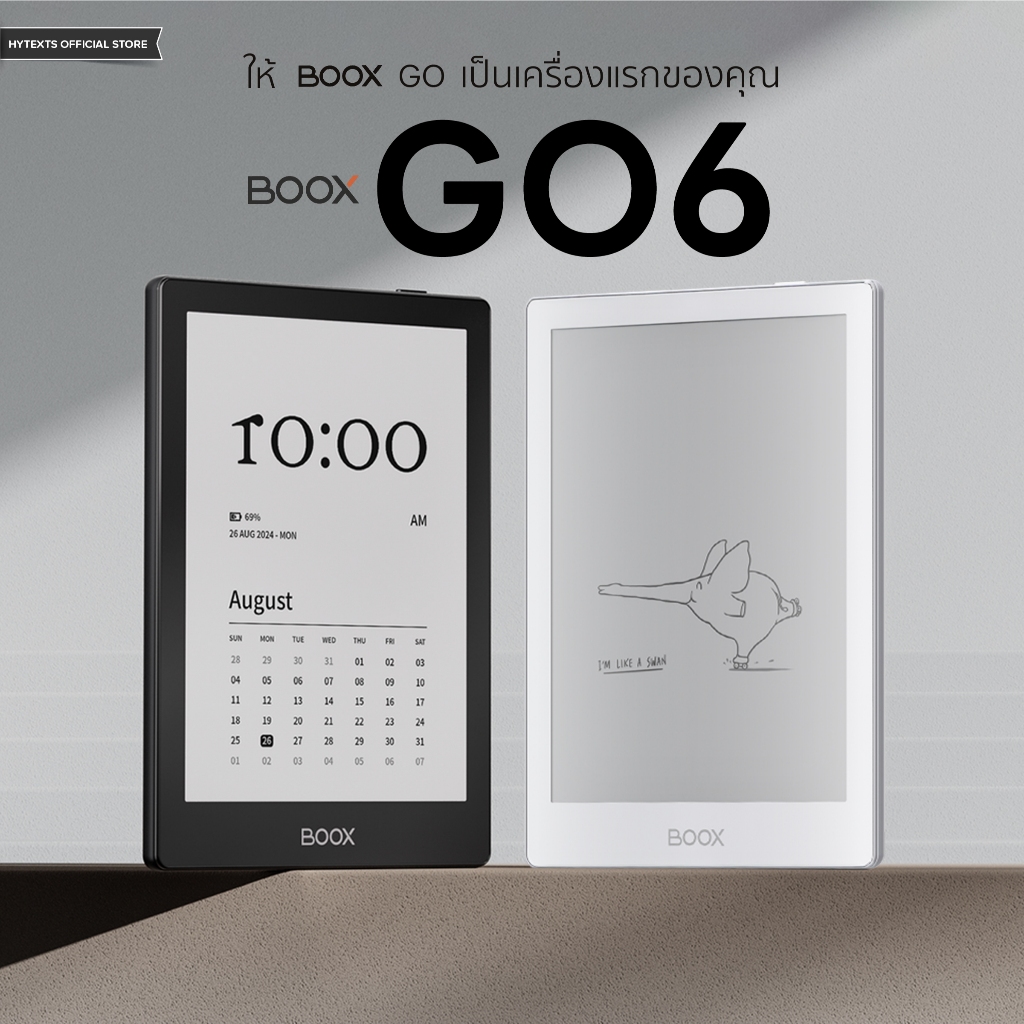 E-Reader BOOX GO6 Carta 1300 จอ 6นิ้ว 300ppi CPU2.0 Ghz 8-core เบาเพียง 146 กรัม | Shopee Thailand
