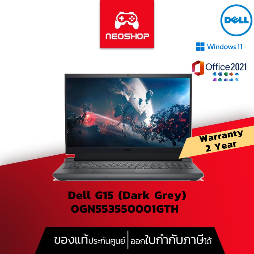 [สินค้าพร้อมส่ง] Dell Notebook G15-OGN553550001GTH (Dark Grey) by Neoshop | Shopee Thailand