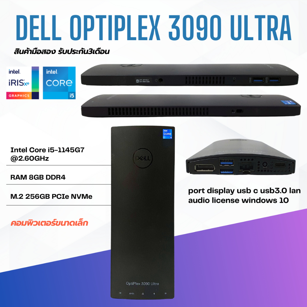 PC Dell OptiPlex 3090 Ultra Corei5-1145G7 Ram 8 GB M.2 256 GB WIFI ใน ...