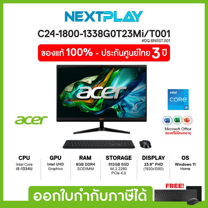 Desktop AIO (คอมพิวเตอร์ออลอินวัน) Acer Aspire C24-1800-1338G0T23Mi ...