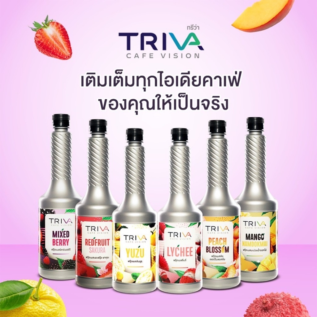 "อ่านรายละเอียดสินค้า" TRIVA Fruit Based syrup (น้ำผลไม้เข้มข้น ...
