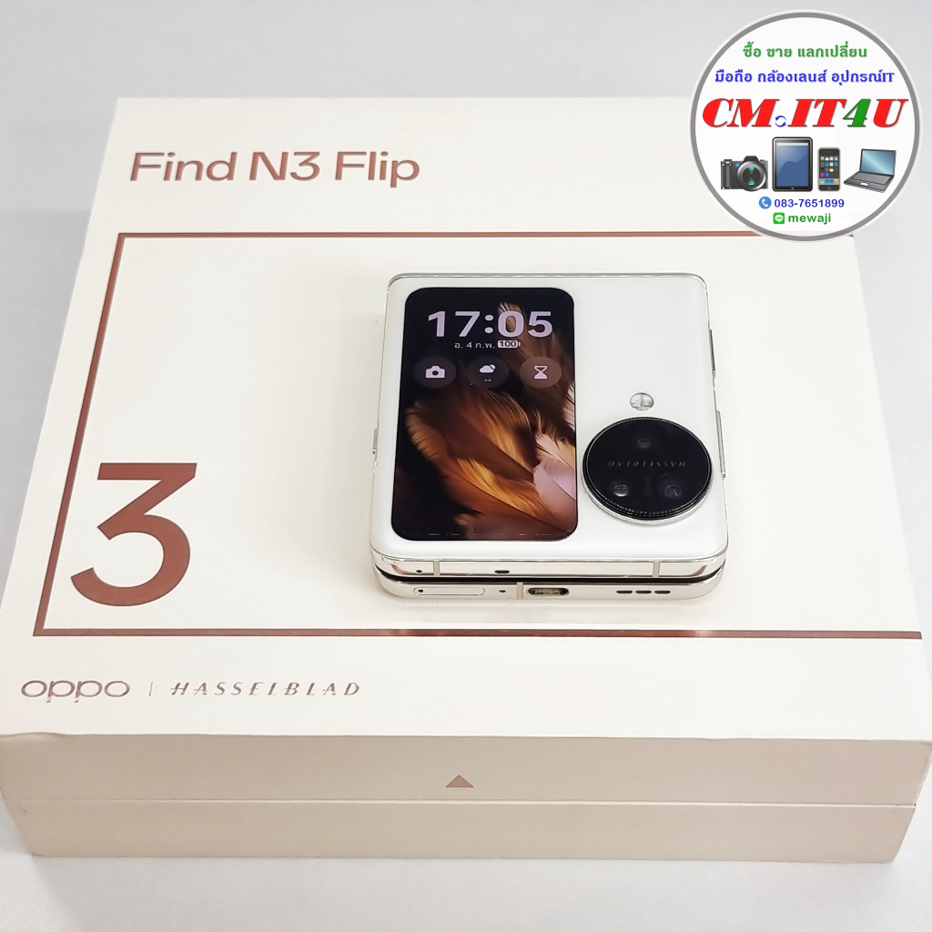 OPPO Fine N3 Flip 5G (12G/256G) สีทอง Cream Gold สภาพสวย ใช้งานเยี่ยม ...