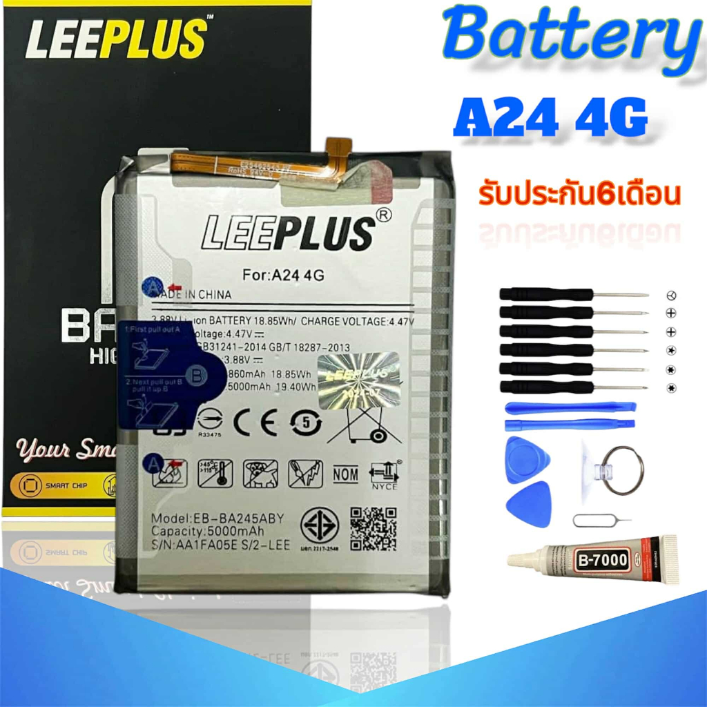 แบตเตอรี่ A24 4G Battery A24(4G) แบต A24 **สินค้าพร้อมส่ง แถมชุดไขควง ...
