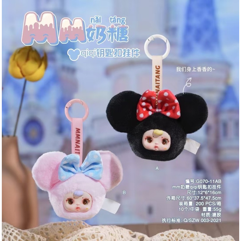 Mmnaitang ตัวพิเศษ ของแท้100% 1คู่ได้2สี พร้อมส่งจากไทย | Shopee Thailand