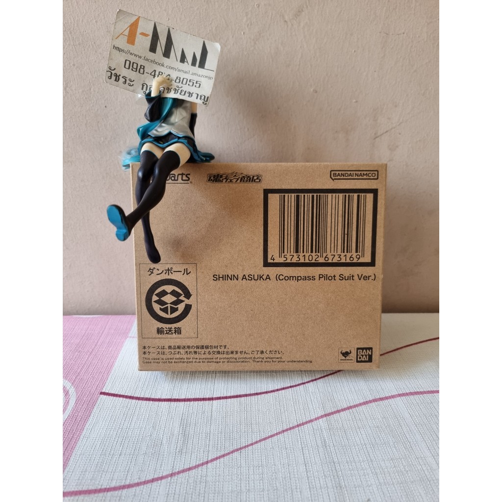Bandai S.H.Figuarts Shinn Asuka (Compass Pilot Suit Ver.) 4573102673169 ...