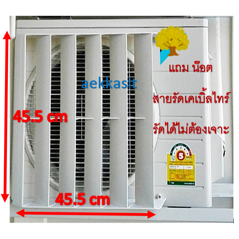 เบี่ยงทิศทางลมแอร์ กริลแอร์ เบี่ยงลมร้อนแอร์ มีรุ่นแม่เหล็ก มี 10 ขนาด ...
