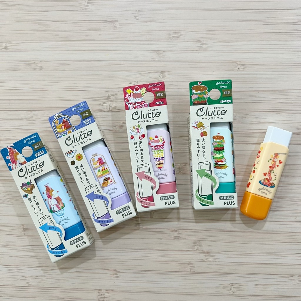 ยางลบ CLUTTO PLUS JAPAN - gohoubi time Collection | Shopee Thailand