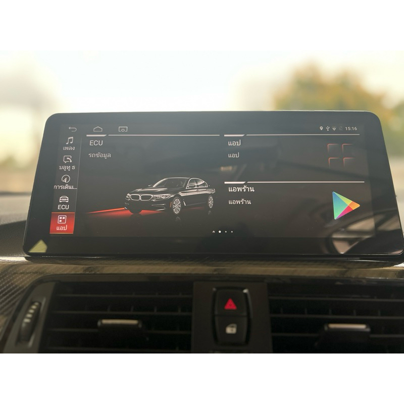 จอแอนดรอยด์รถbmw ติดตั้งให้ฟรี Series 1-7 และ X1-X7 หน้าจอขนาด 10.25 นิ้ว Rom8G Ram128G รองรับ ...