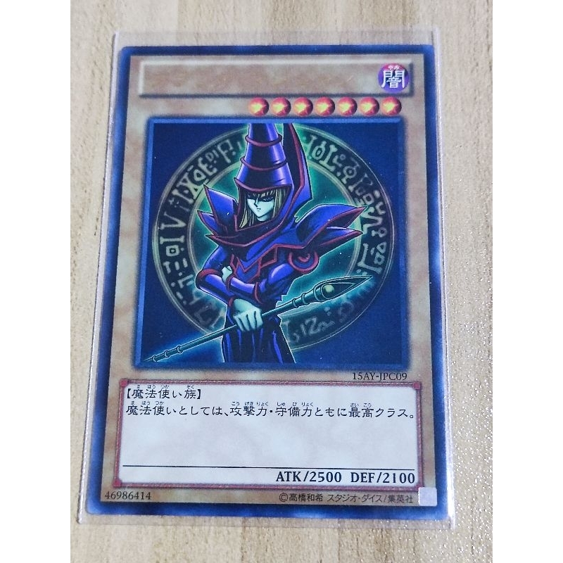 Black Magician การ์ดจอมเวทมนต์ดำ รหัส 15AY-JPC09 ระดับ Ultra Rare | Shopee Thailand