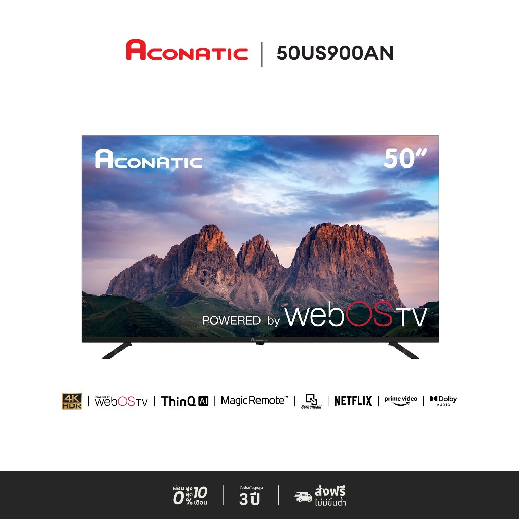 [NEW] ACONATIC Smart TV 4K HDR 10 สมาร์ททีวี 50 นิ้ว รุ่น 50US900AN ...