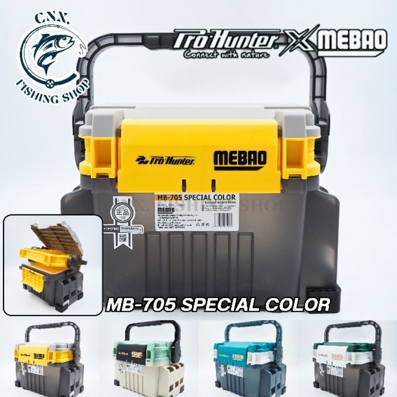 กล่องใส่อุปกรณ์ตกปลา Pro-Hunter X Mebao รุ่น #MB-705 | Shopee Thailand