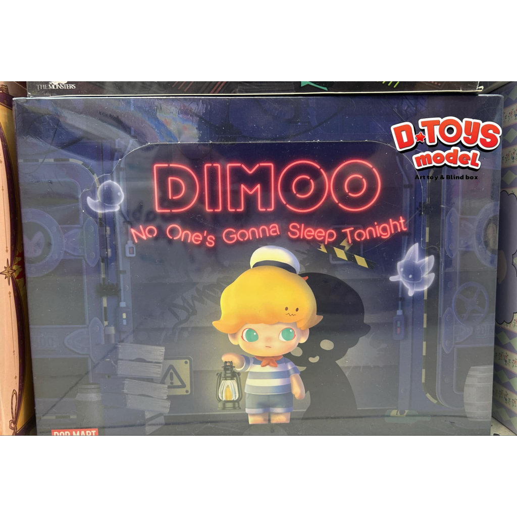 POP MART : DIMOO No one's Gonna Sleep Tonight [1 สุ่ม] [D-TOYS MODEL ...