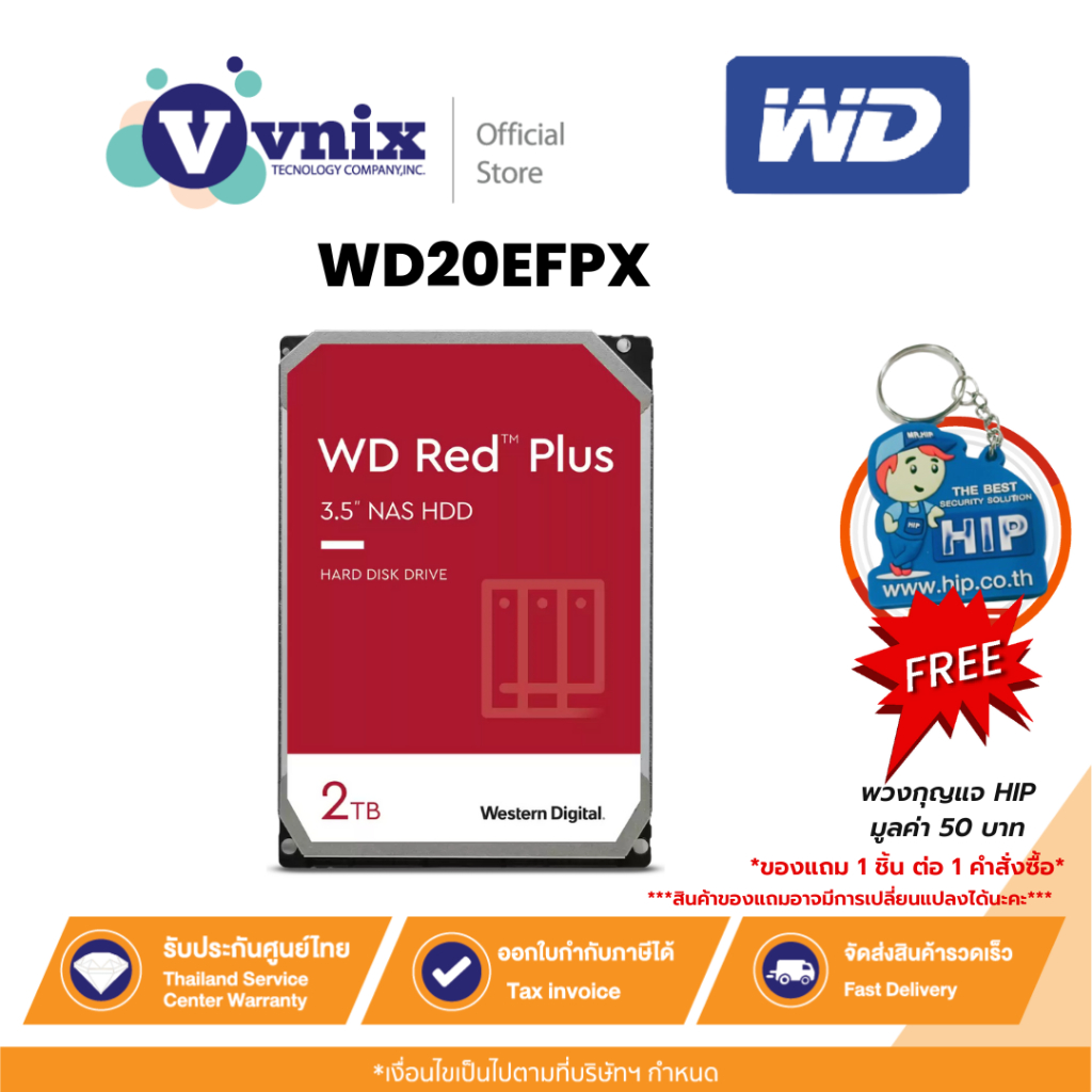 WD WD20EFPX ฮาร์ดดิสก์ Red Plus NAS Hard Drive 3.5-Inch 2 TB 512MB By ...