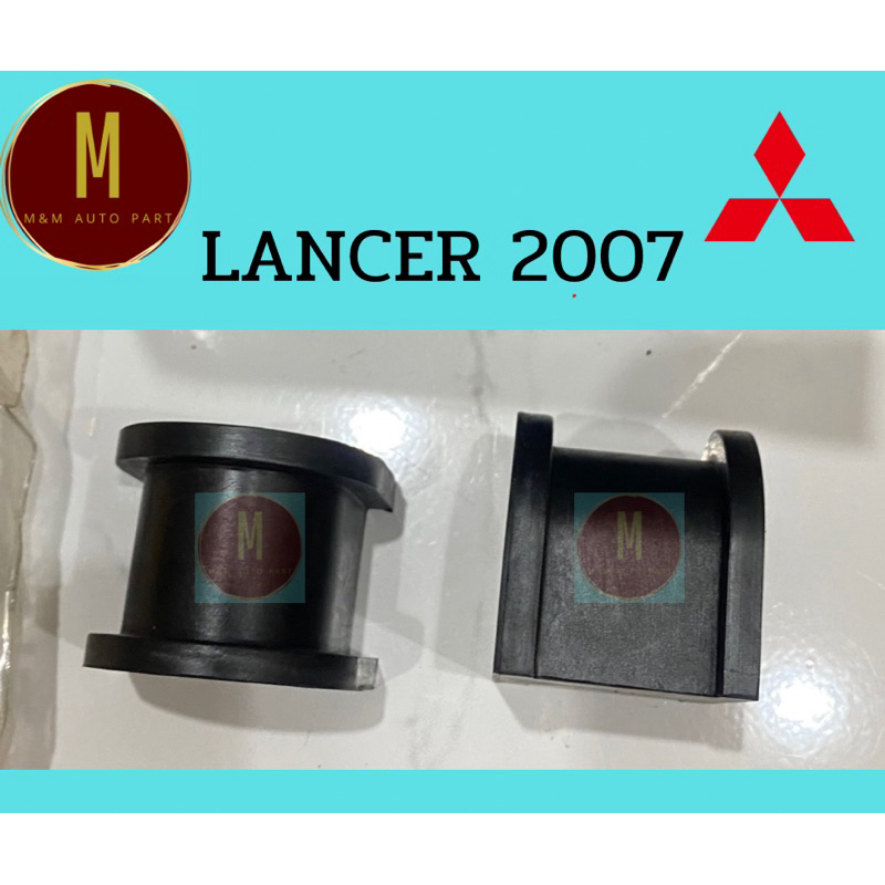 ยางกันโคลง MITSUBISHI LANCER(1ชุด2ชิ้น) ปี2007 CY2 CY3 CY4 ASX ปี2010 ...