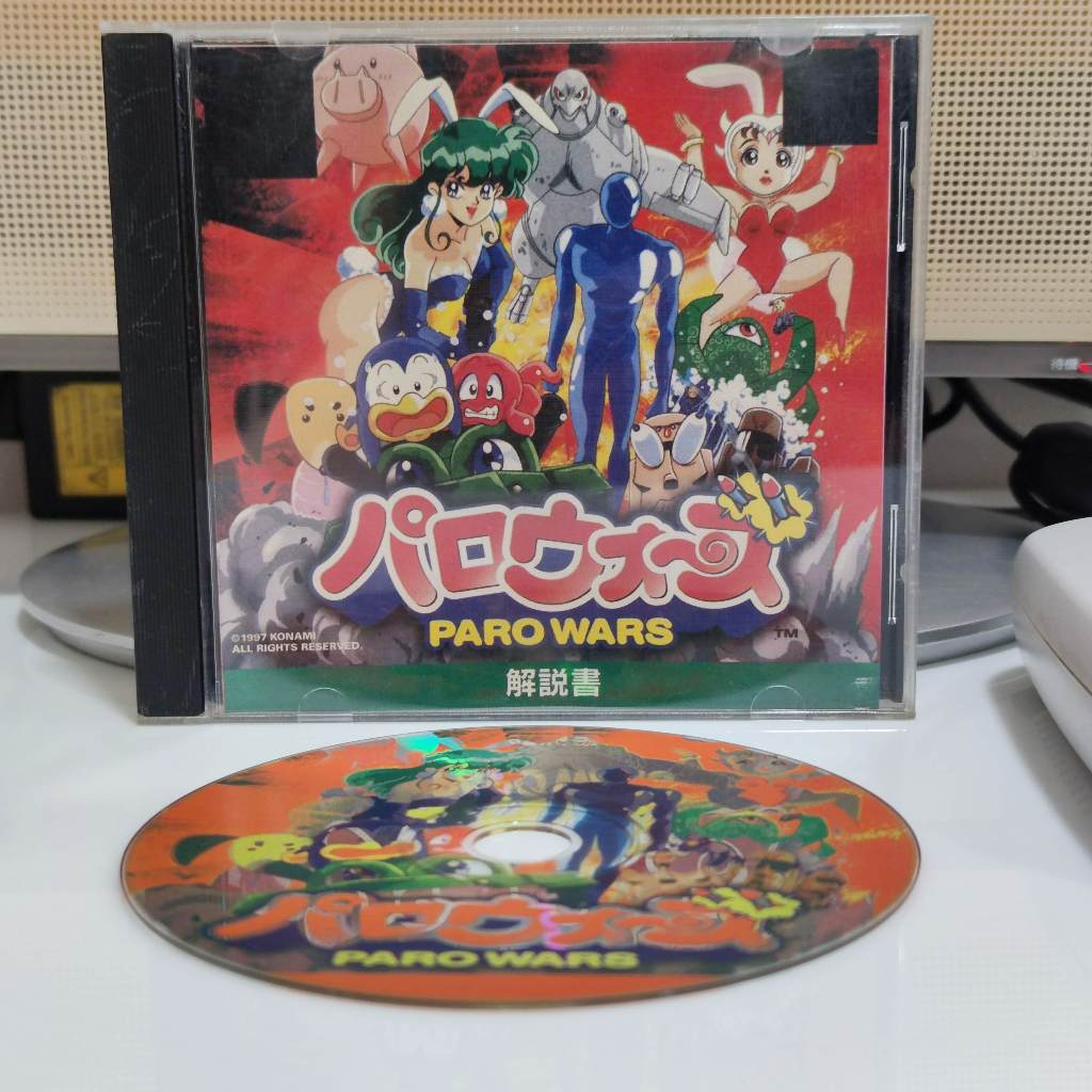 Paro Wars Parodius War [PS1] [bootleg] แผ่นก๊อปปั้ม เทสแล้ว เล่นได้ตาม ...