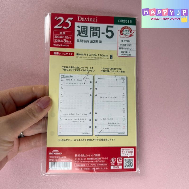 Raymay Fujii Planner System Refill 2025 Bible Size Da Vinci Weekly Dr2511 2024 ธันวาคมเริ่มต้น ...