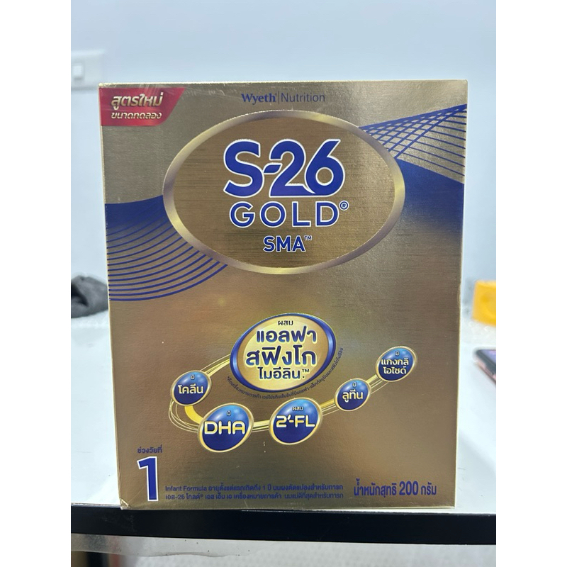 S26 GOLD SMA (โฉมใหม่) เอส26 โกลด์ (เซต 2กล่อง ขนาด400กรัม) | Shopee ...