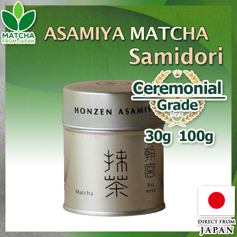Matcha มัทฉะ Samidori Ceremonial Grade Organic [คิวามิอิจิบันฉะมัทฉะ 100%] Asamiya matcha ...