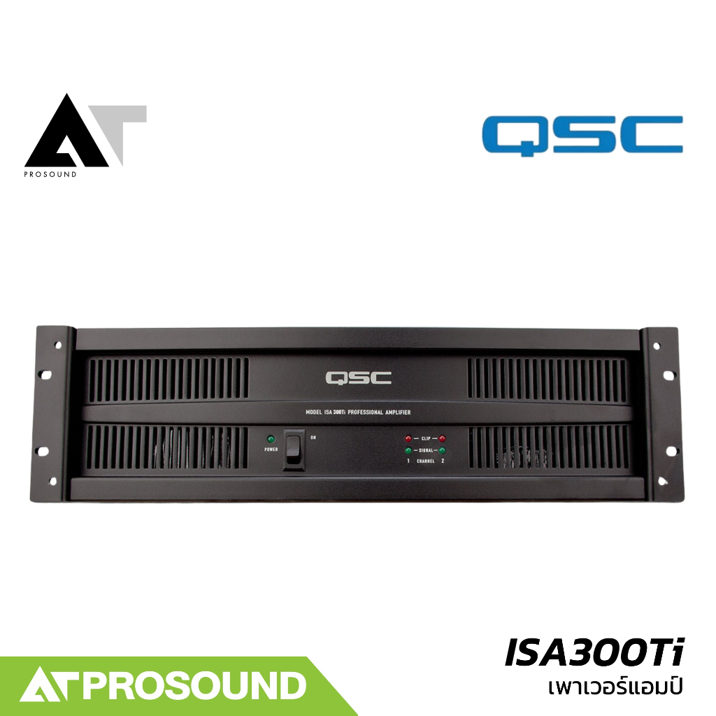 QSC ISA300Ti เพาเวอร์แอมป์ คลาส AB จำนวน 2 แชนแนล แหล่งจ่ายไฟ 120/230 VAC AT Prosound | Shopee ...