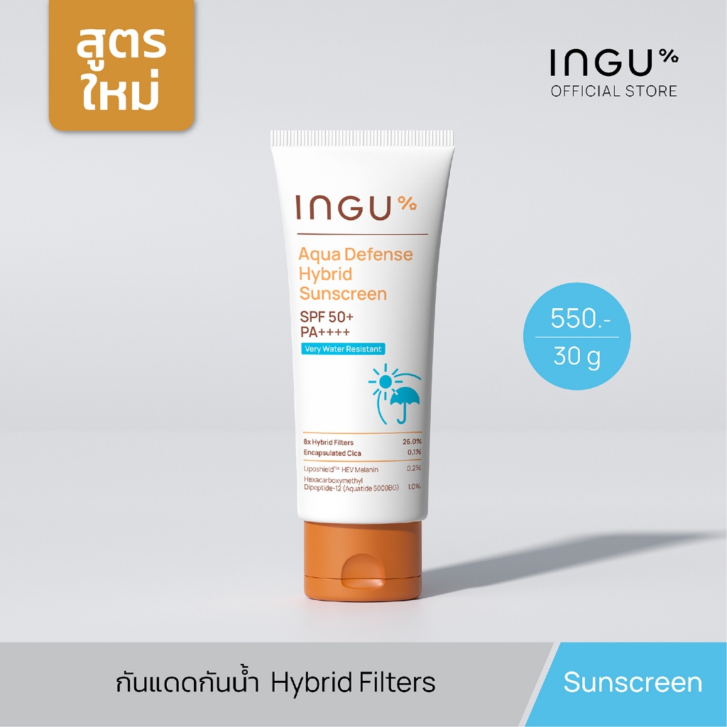 INGU Aqua Defense Hybrid Sunscreen SPF 50+ PA++++ Very Water Resistant ...