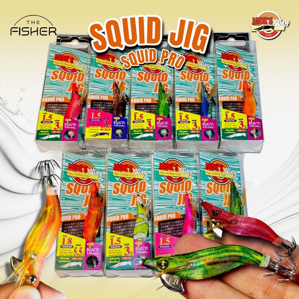 A09 Jack Way โยกุ้งตกหมึก สะท้อนแสงเมื่ออยู่ในน้ำ ผ้าสีสดทนนาน ชบาแข็ง ...