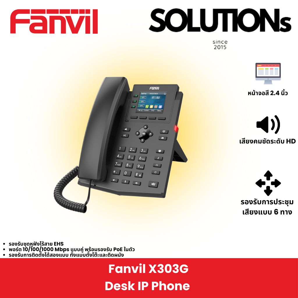 Fanvil X303G Desk IP Phone | Shopee Thailand