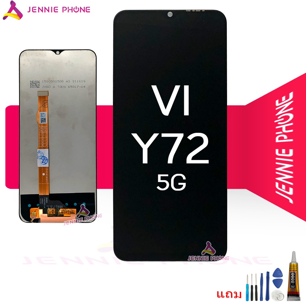 หน้าจอ VI Y72 5G จอชุด สำหรับ VIVO Y72 5G อะไหล่มือถือ LCD พร้อม ...