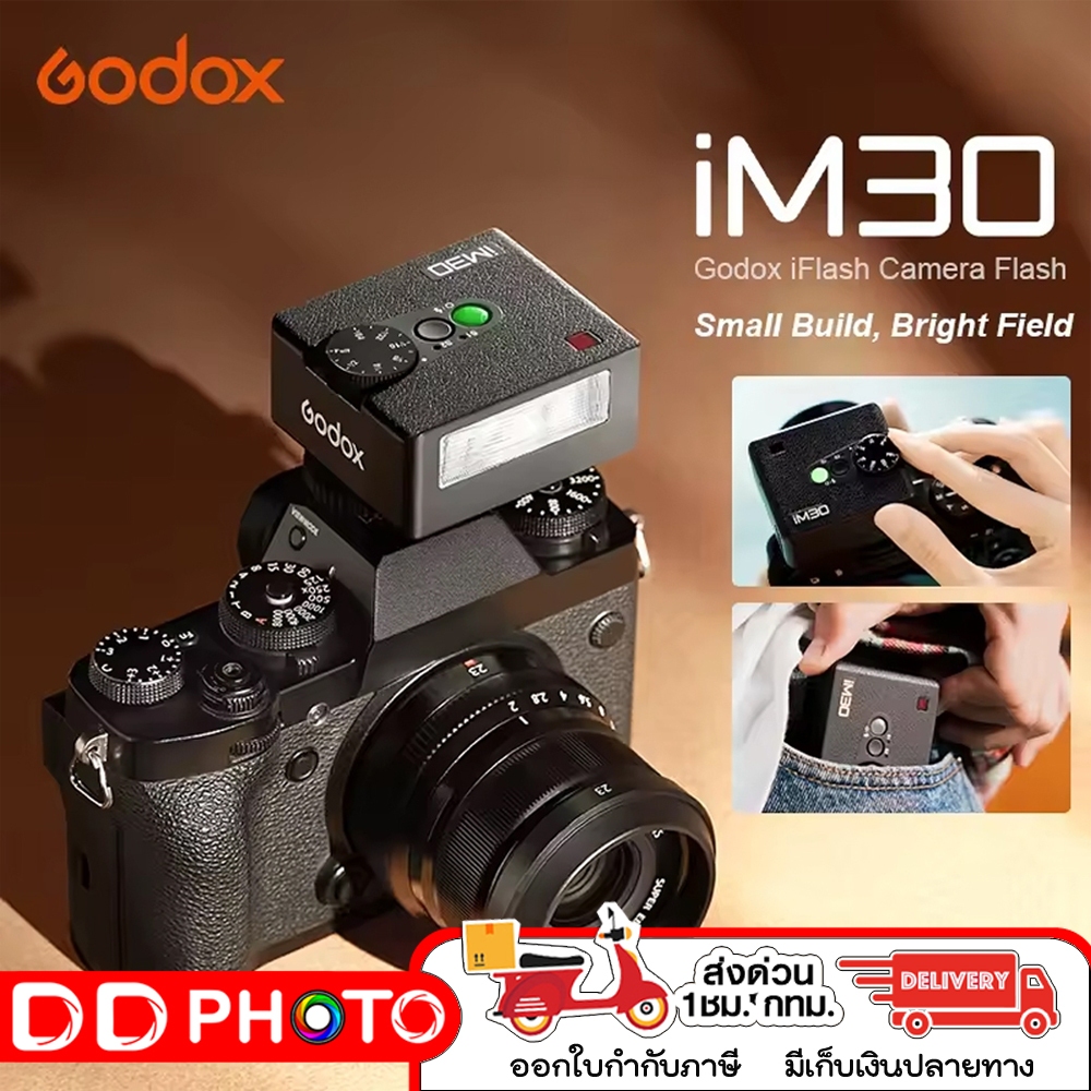 Godox iM30 Mini Flash GN15 ระบบ แมนนวล แฟลชกล้อง แฟลชเล็กกระทัดรัด พกพา ...