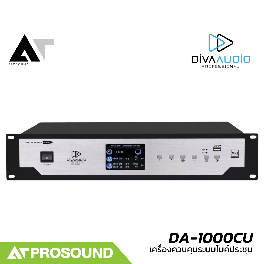 DIVA AUDIO DA-1000CU เครื่องควบคุมระบบไมค์ประชุมดิจิตอล สำหรับ DA-1000CL และ DA-1000DL AT ...