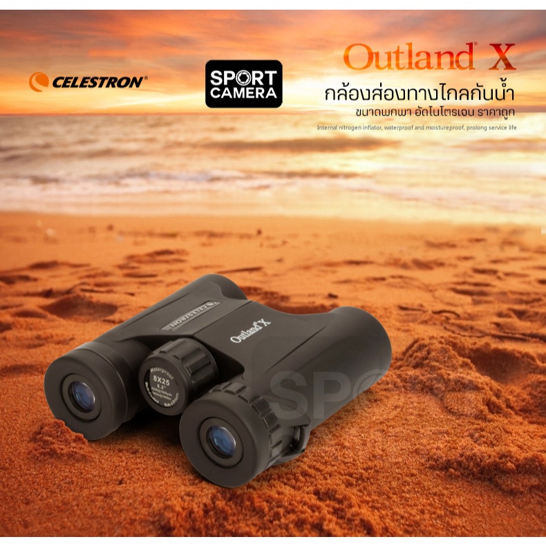 Sport Camera กล้องส่องทางไกลขนาดพกพา Celestron Outland X 10x25 | Shopee ...
