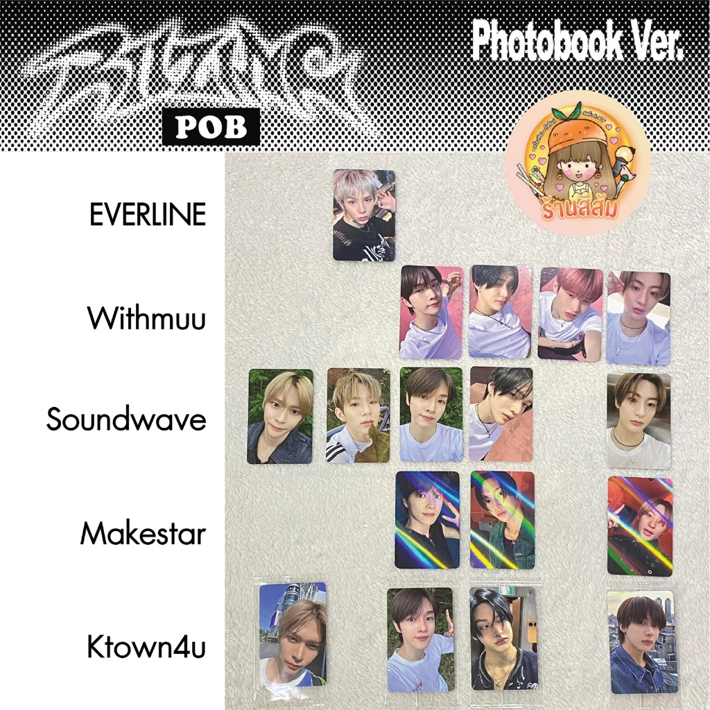 [พร้อมส่ง] RIIZE Photocard - POB โฟโต้การ์ด [RIIZING] EVERLINE Withmuu ...