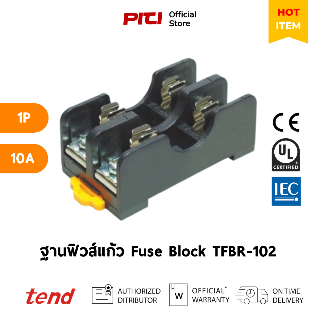 Tend ฐานฟิวส์แก้ว TFBR-102 10A 2ช่อง ชนิดติดราง Fuse Block | Shopee Thailand