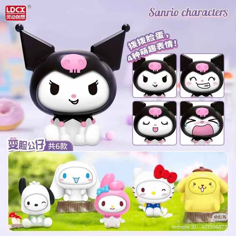 พร้อมส่ง แบบจุ่ม : Sanrio Character Face Changing - เปลี่ยนหน้าได้ ...