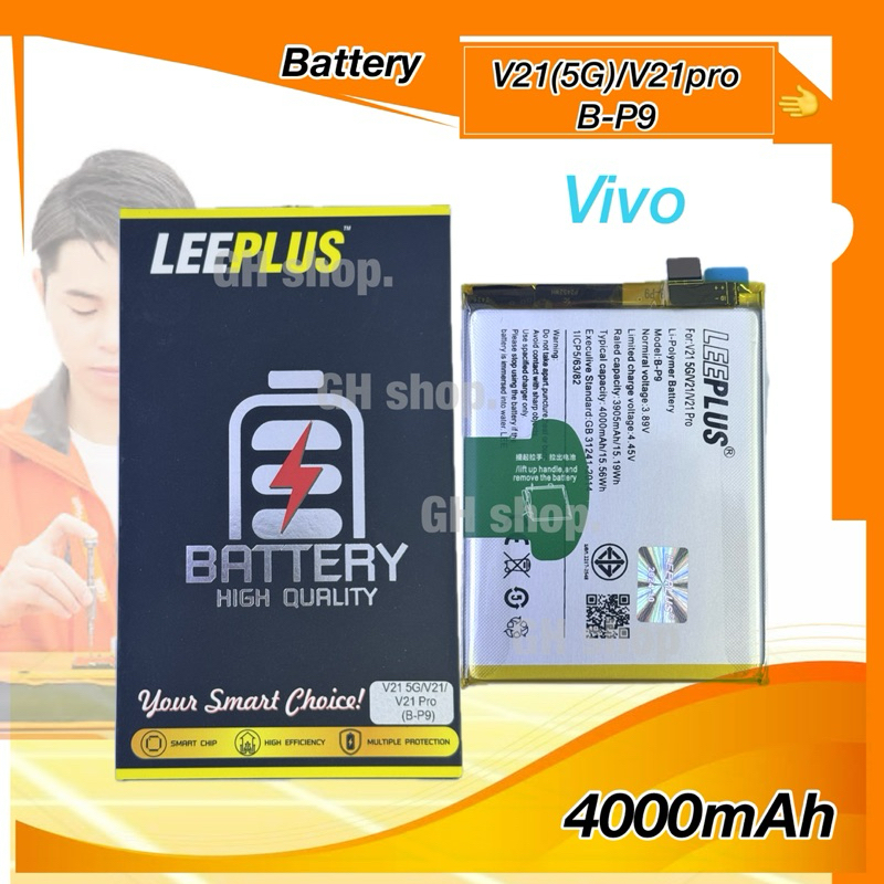 แบตเตอรี่ vivo V21(5G),V21pro,B-P9 (4000mAh) ยี่ห้อleeplus | Shopee ...