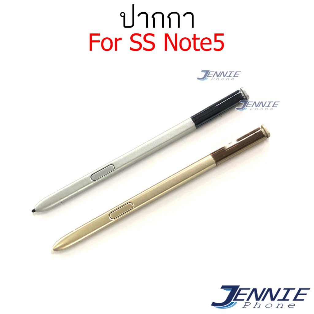 ปากกา SS Note5 (S-Pen) สำหรับ Samsung Galaxy Note5 | Shopee Thailand