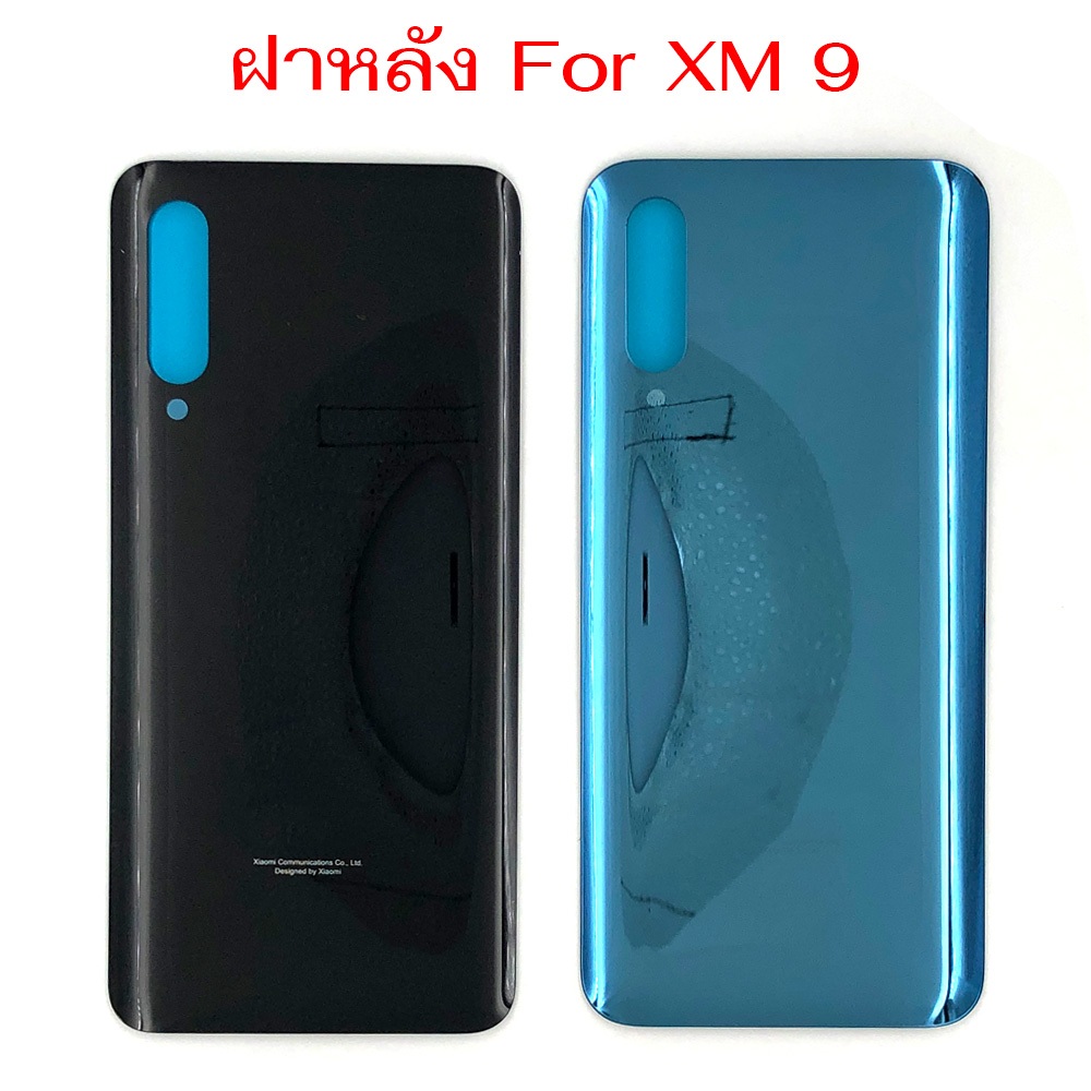 ฝาหลัง XM 9 อะไหล่ฝาหลัง สำหรับ Xiaomi 9 บอดี้ฝาหลัง | Shopee Thailand