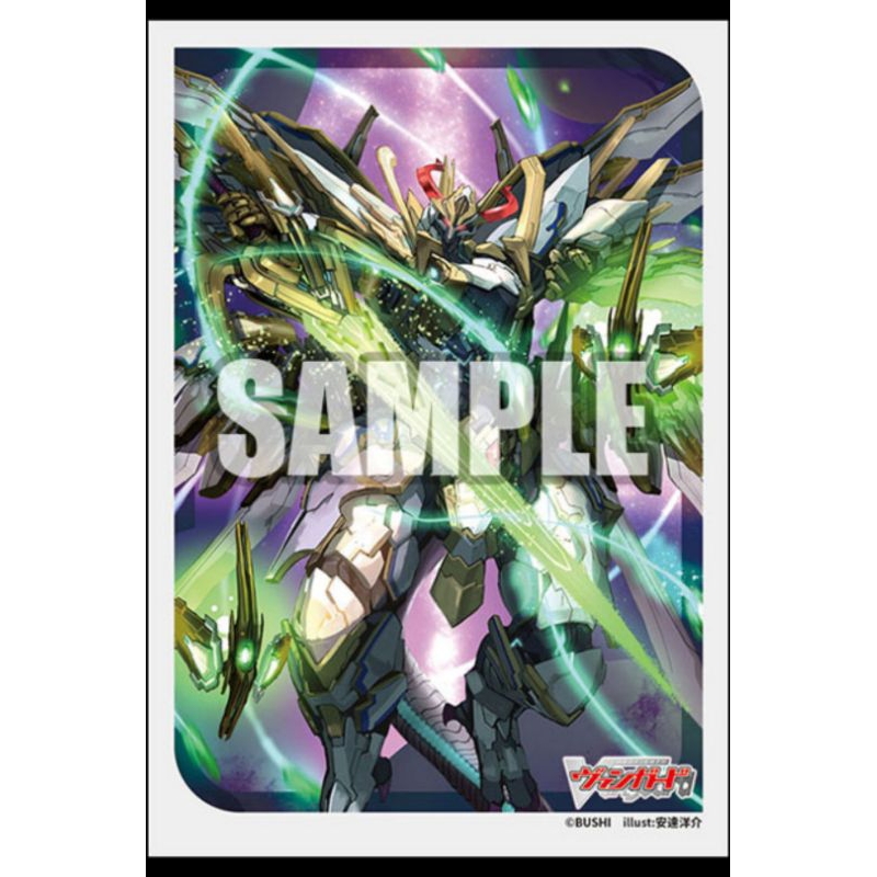 Bushiroad Sleeve Collection Mini Cardfight!! Vanguard "Sword Saint ...