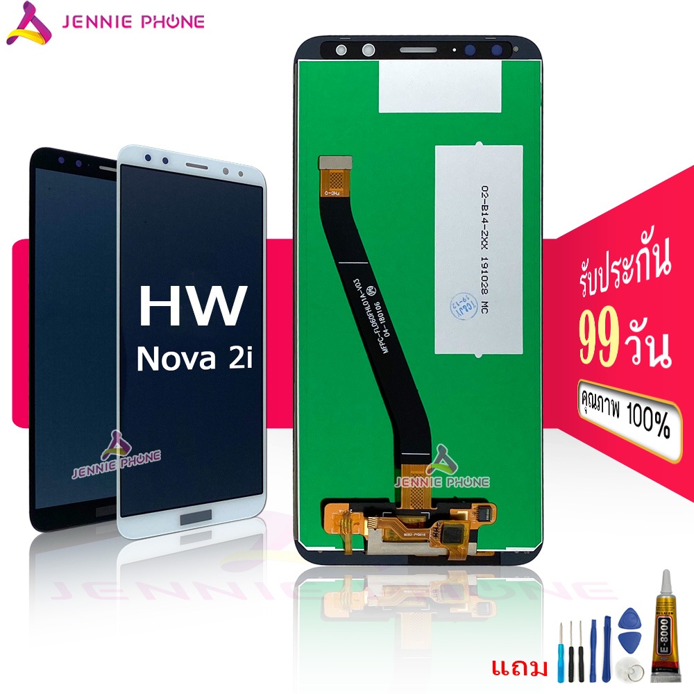 หน้าจอ สำหรับ Huawei nova 2i mate 10lite nova 3e p20lite hr 10 จอชุด อะไหล่มือถือ LCD | Shopee ...