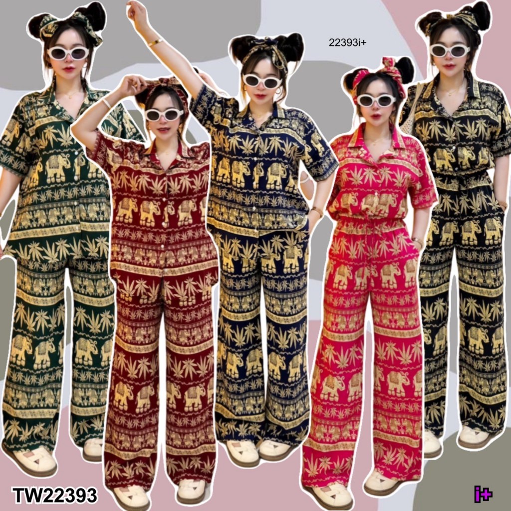 TW22393 set 3 ชิ้น เสื้อปกฮาวายลายช้าง+กางเกงช้างกับสายโบว์ | Shopee ...