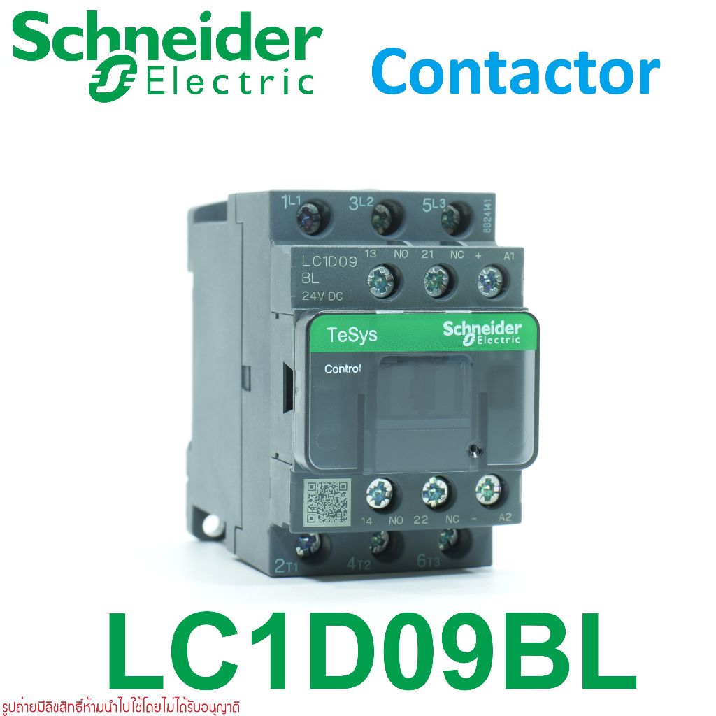 LC1D09 Schneider Electric Magnetic contactor LC1D09BD LC1D09ED LC1D09SD ...