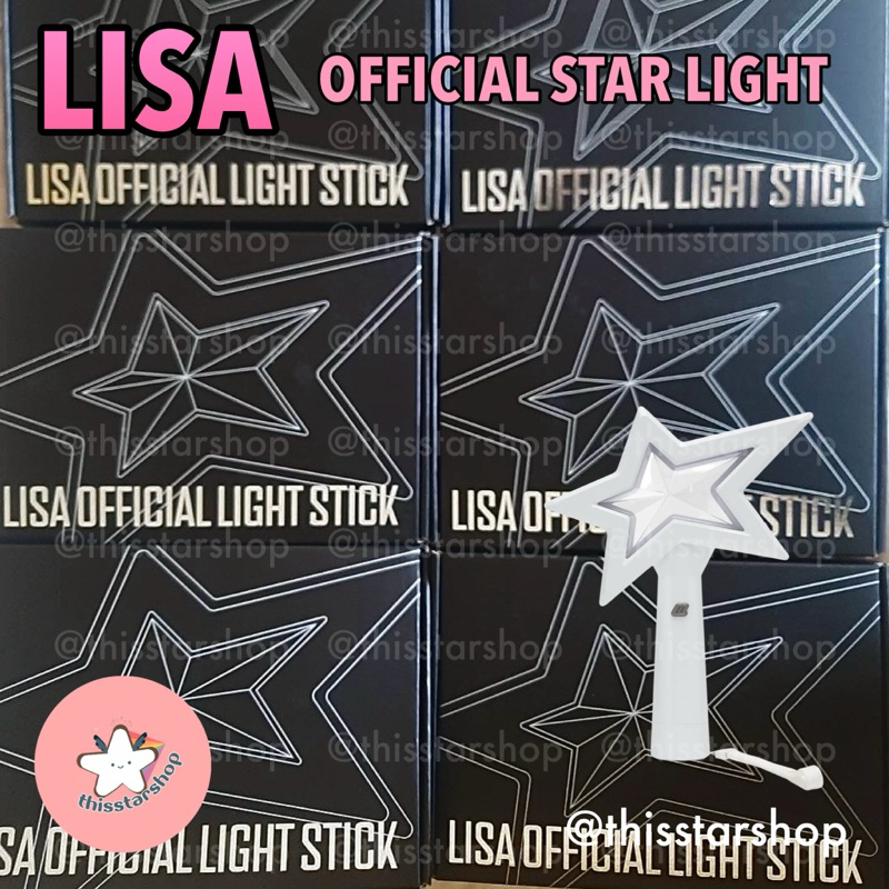 แท่งไฟลิซ่า LISA official Star Light Stick | Shopee Thailand