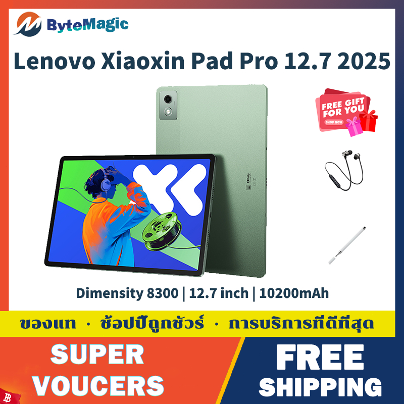 Lenovo Xiaoxin Pad Pro 12.7 2025 Tablet Dimensity 8300 2.9k 144Hz ...