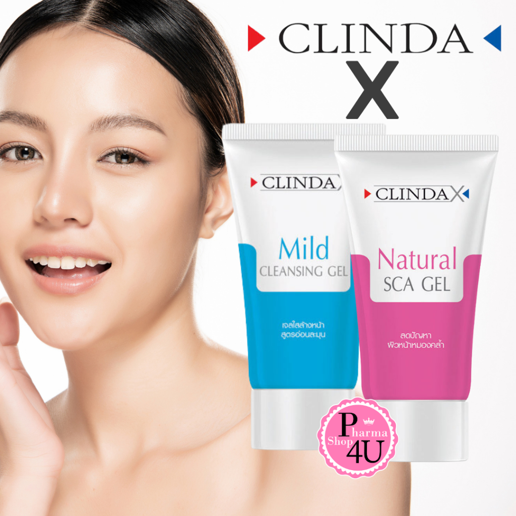 ClindaX Natural Sca Gel ลดจุดด่างดำ (10กรัม/25 กรัม) Mild cleansing Gel ...