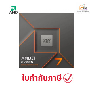 AMD CPU Ryzen 7 8700F (YD7-8700F1590MPK) CPU (ซีพียู) ประกันศูนย์ ...