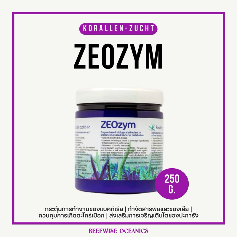 KZ: Zeozym 250 g. ตัวกระตุ้นชีวภาพ ช่วยควบคุมไซยาโนแบคทีเรีย | Shopee ...