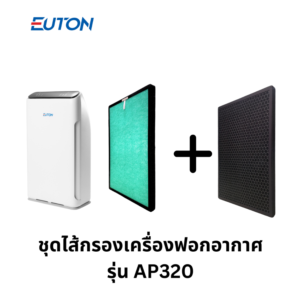 ชุดแผ่นกรองเครื่องฟอกอากาศ EUTON Air Purifier AP320 | Shopee Thailand